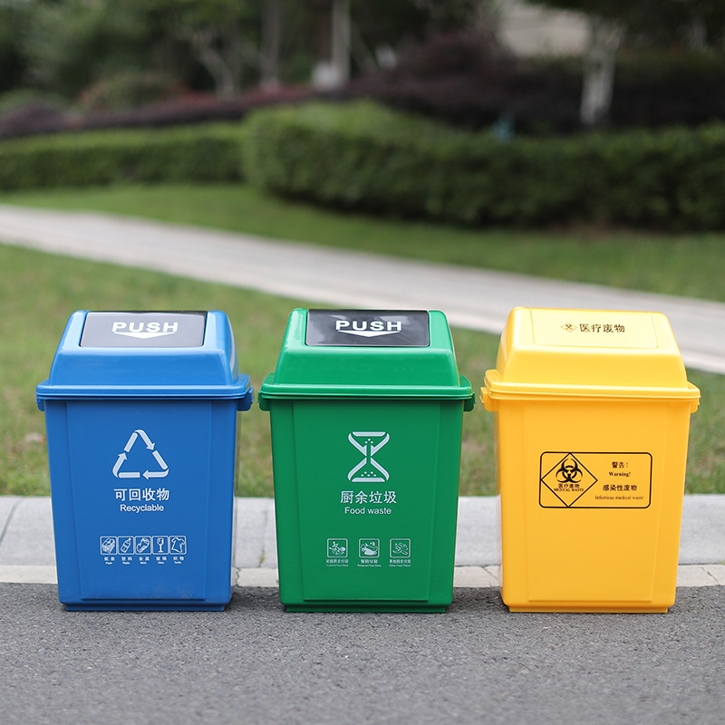 Plastic dustbin swing lid outdoor classification | plastic box ...
