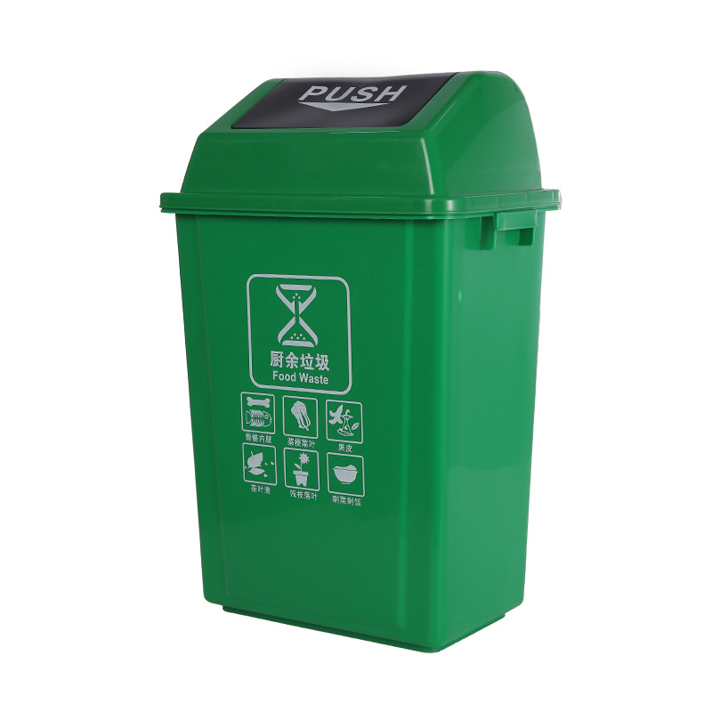 Plastic dustbin swing lid outdoor classification | plastic box ...