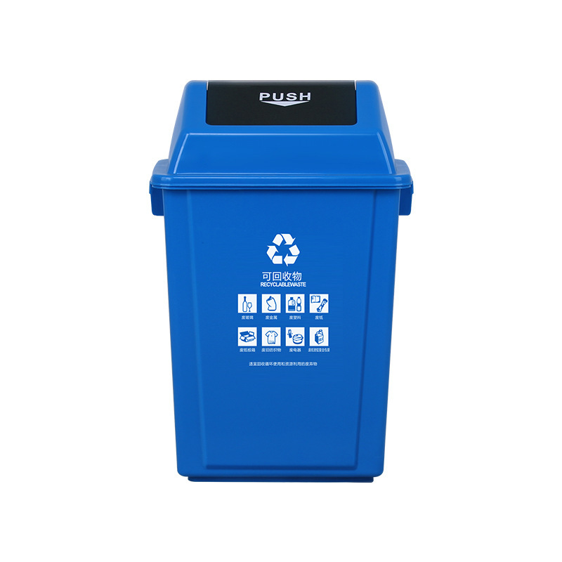 Garbage four classification thickened plastic dustbin | plastic box ...