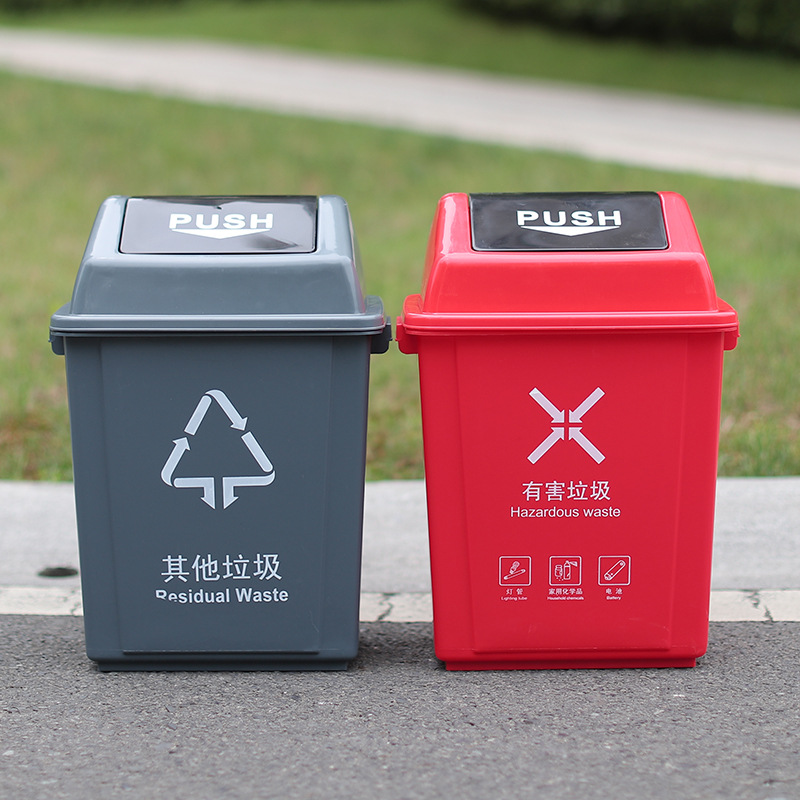 Plastic dustbin swing lid outdoor classification | plastic box ...