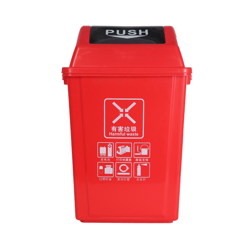 Plastic dustbin swing lid outdoor classification | plastic box ...